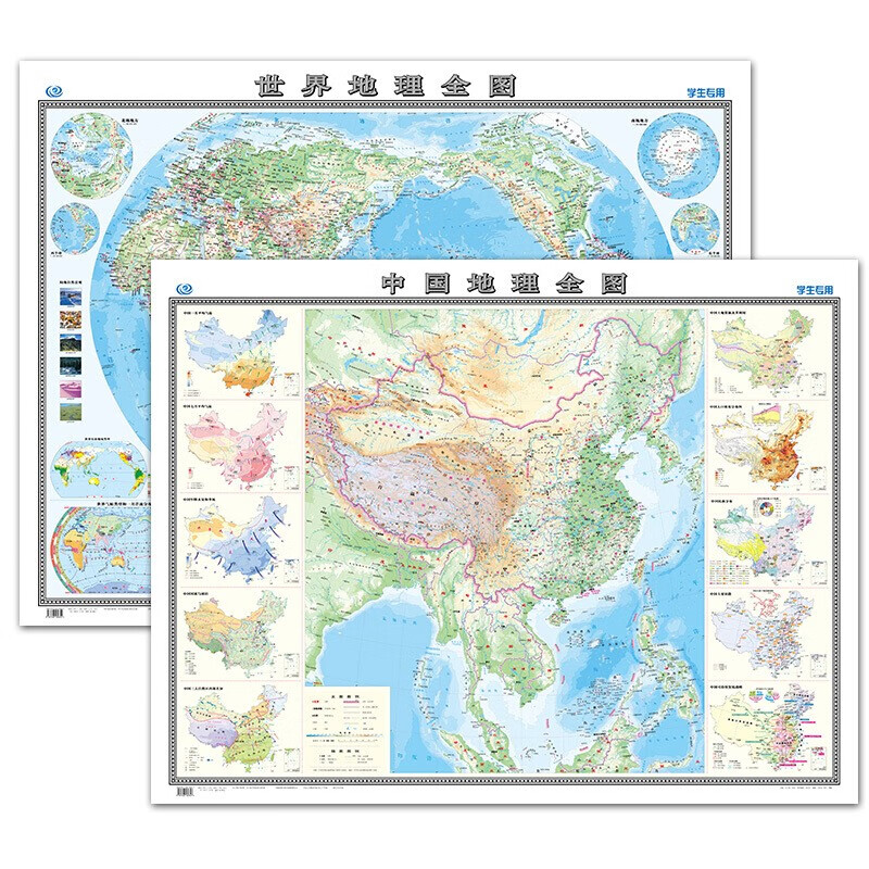 【教师推荐】2022中国地理全图 世界地理全图 覆膜版两张约1.2*0.9米 中国地形世界地形地图 学生地图挂图贴图 中国地理+世界地理