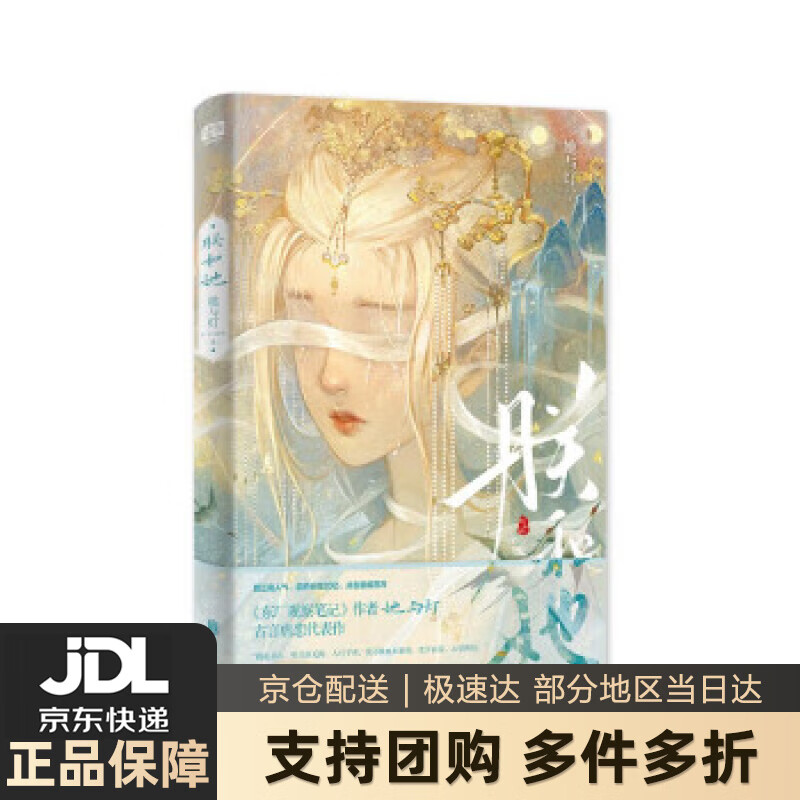 【 送货上门】朕和她