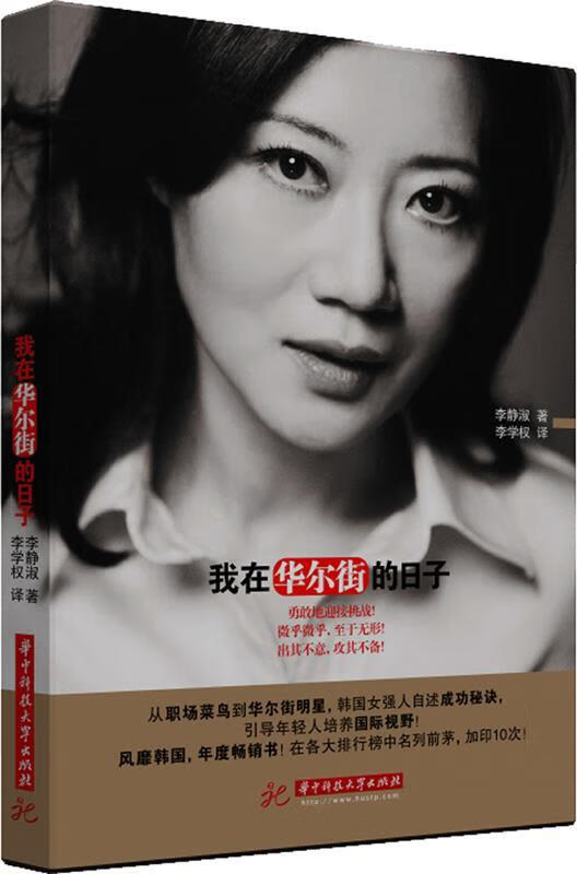 聪明的“杀手