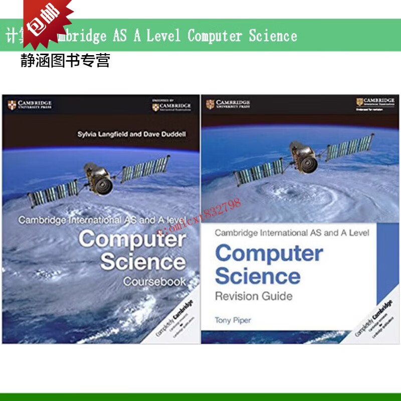 现货/计算机Cambridge AS A Level Computer Science 彩色纸质coursebook