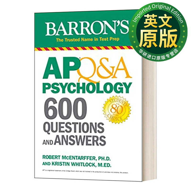华研原版 AP Q&A Psychology 600 Questions and Answers 600 道心理学问答 英文版 进口英语原版书籍 英文原版