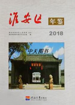 高职体育 毛剑杨主编 河海大学出版社