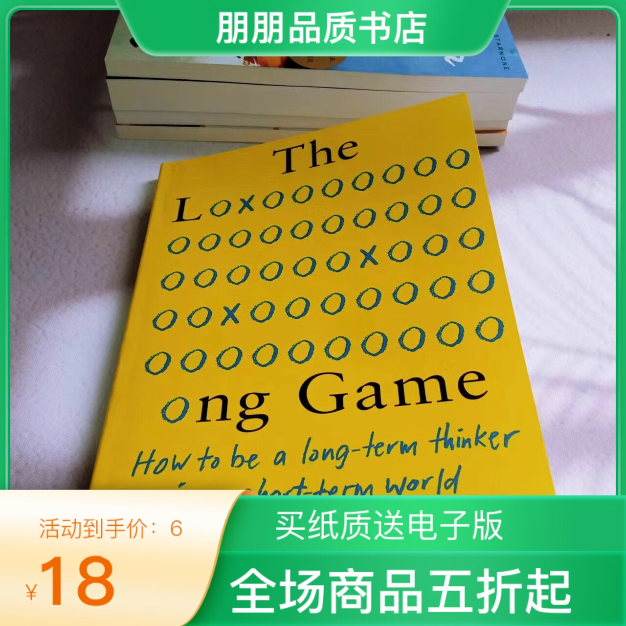现货The Long Game: How to Be a Long-Term Thinker 实体英文书 电子书