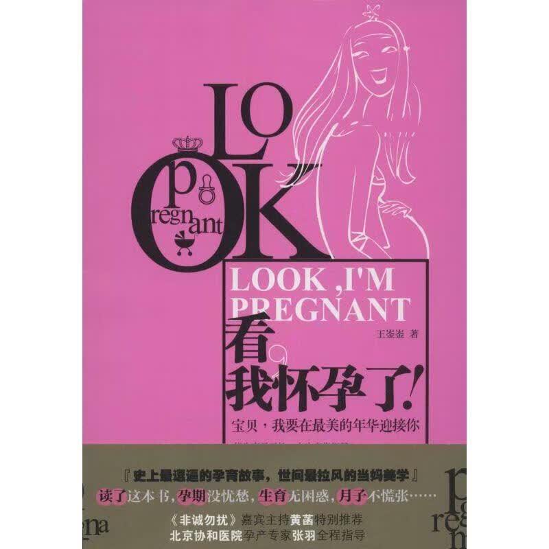 名人推荐
