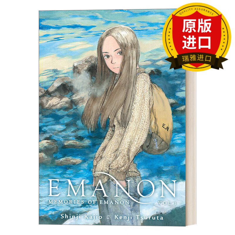 英文原版 Emanon Volume 1 回忆爱玛侬1 英文版 进口英语原版书籍