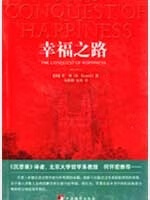 幸福之路【，放心购买】