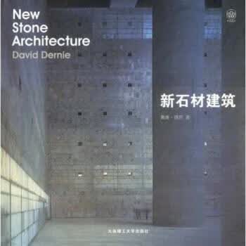 新石材建筑【，放心购买】