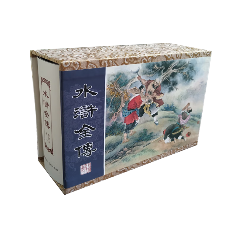 九轩 水浒全传 第一批 误纵罡煞魔 夜走史家村 等6册 32开大精 连环画 黑龙江美术出版社 合订本