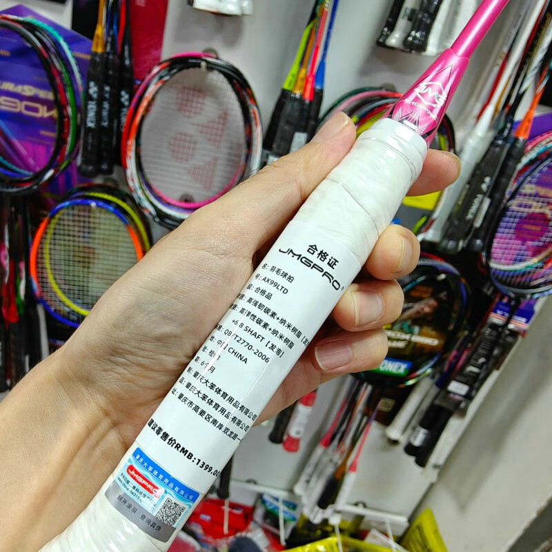 DUORA Z-STRIKE BP 红白 DZSBP DZS 双刃ZS DUORAZS 党支书 羽毛球装备哪里买 中羽在线