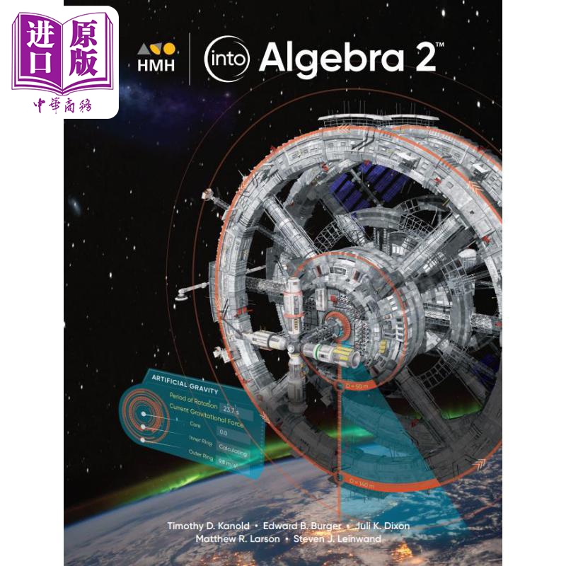 美国HMH Into Algebra 2 Student Edition 中学数学代数二学生书