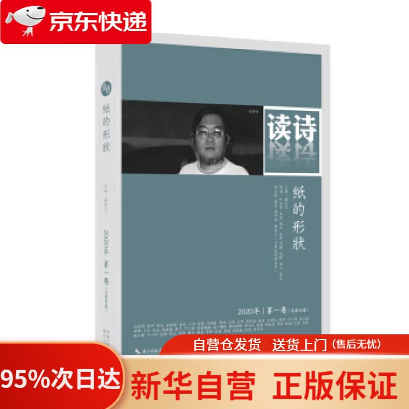 玛法达的世界：娃娃看天下7（阿根廷漫画大师与中国传奇作家三毛联袂演绎幽默漫画） [阿根廷]季诺 著,
