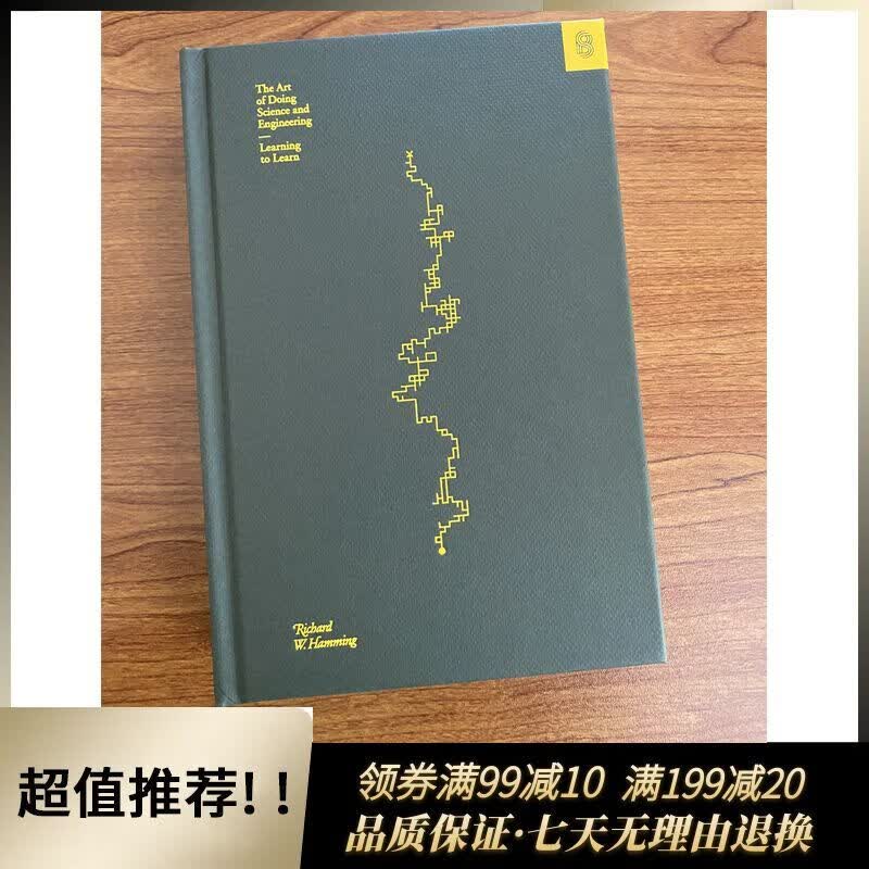 The Art of Doing Science and Engineering 纸质英文书 现货