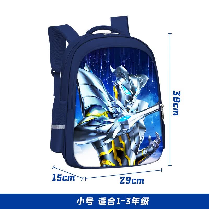 新款赛罗奥特曼儿童幼儿园书包耐脏男孩小学生男童3-6-12岁双肩背精印版 闪耀赛罗小号(1-3)年级