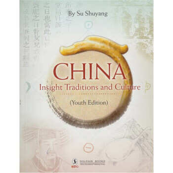 中国读本 苏叔阳 著,王国振 译【书】