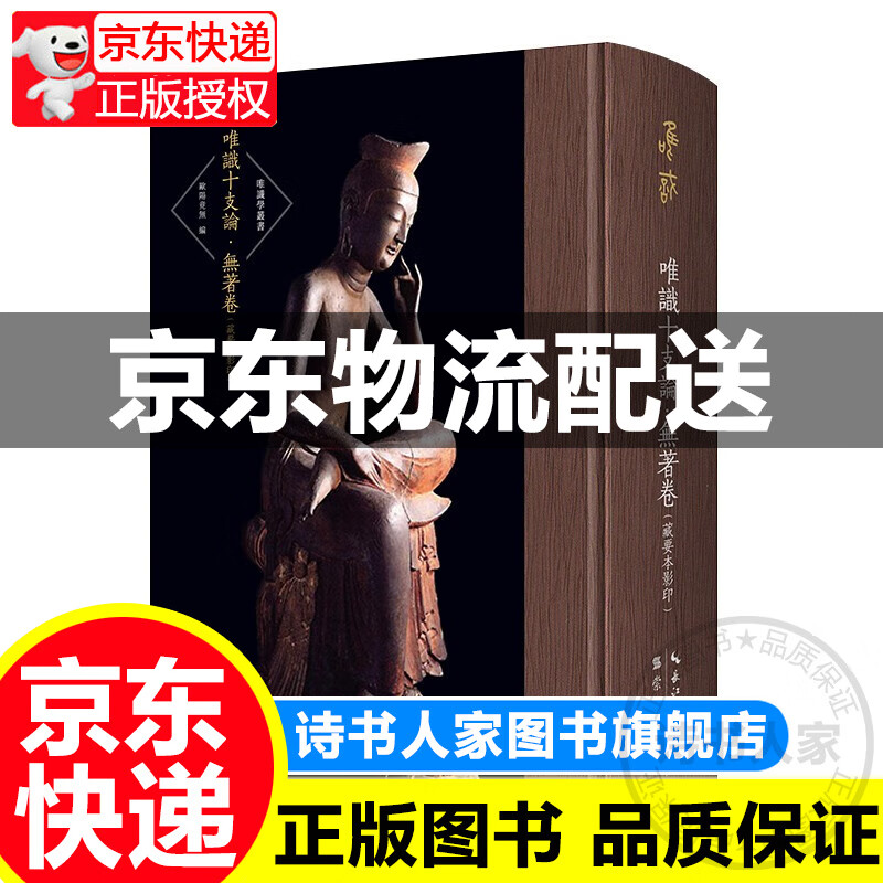 宗教普及读物