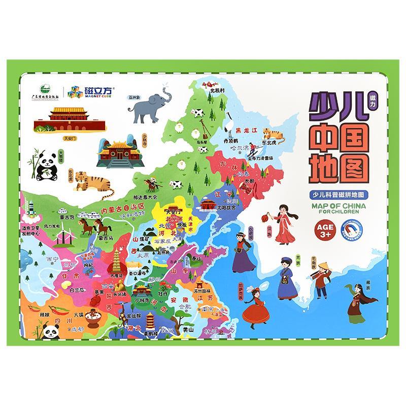 【图书】 少儿中国地图 9787807217985