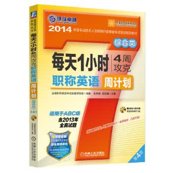 综合类 张秀峰,梁莉娟【书】