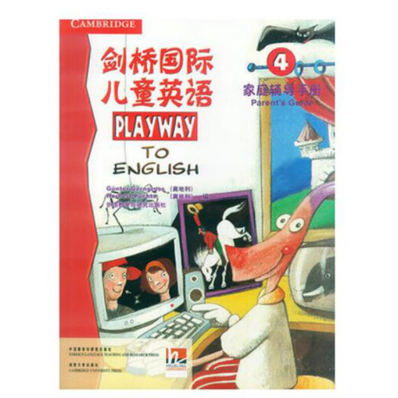 剑桥国际儿童英语4家庭辅导手册 PLAYWAY 4级 家庭辅导手册 幼儿园少儿培训班英语学习教材攀登 读物3-7岁