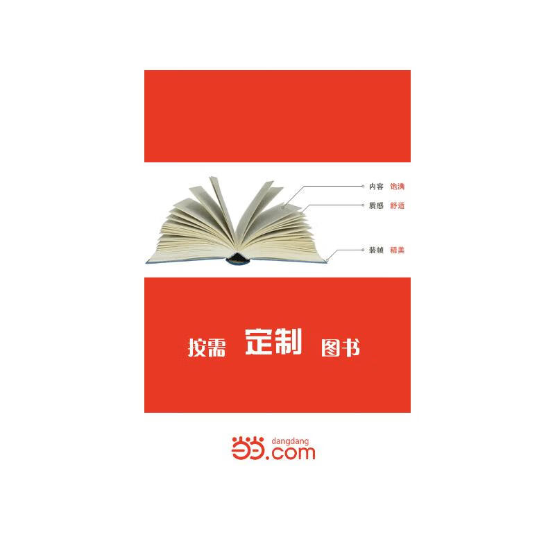 番禺年鉴2012【好书】
