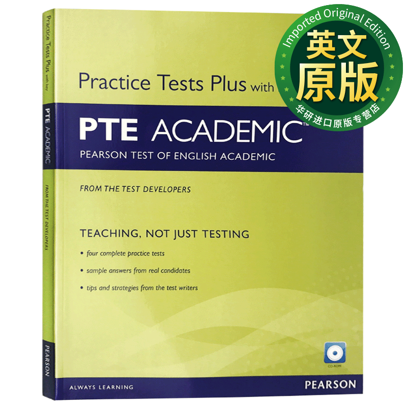 PTE学术英语考试-实战篇 英文原版 Practice Test Plus for PT 英文版