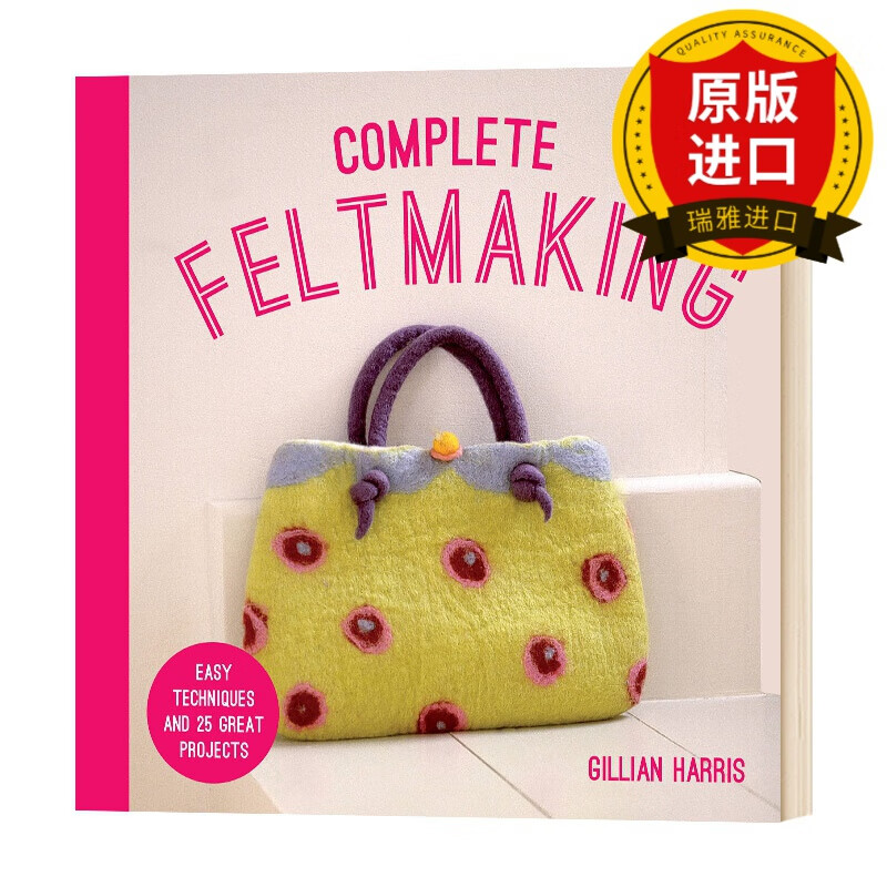 英文原版 完整的毛毡制作 简单的技术和25个伟大的项目 Complete Feltmaking Easy techniques and 25 great projects进口英语书籍