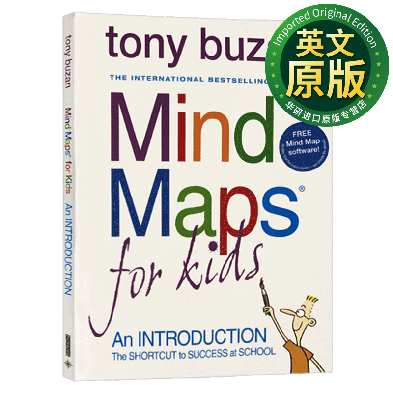 儿童思维导图 英文原版 Mind Maps for Kids 效率学习法 少儿教育 英文版