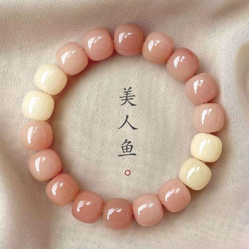 小青柠白玉女绕指柔根子学生佛珠念珠盘玩男 美人鱼【新款】 12mm
