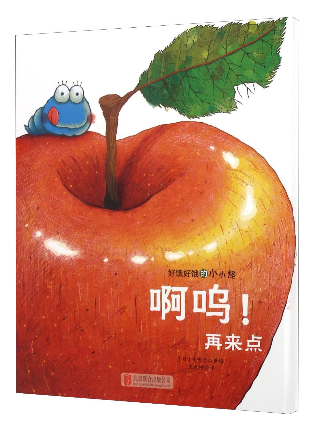 啊呜再来点【好书】