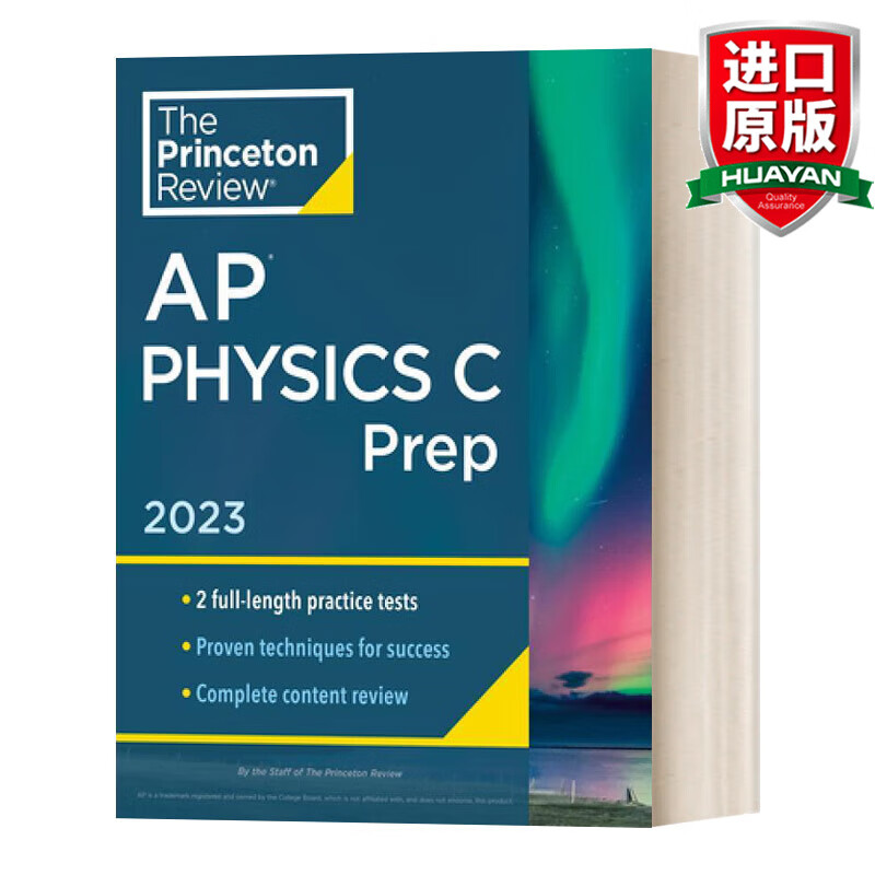 Princeton Review AP Physics C Prep 2023 英文原版 普林斯顿评论AP物理C 2023 英文版 进口英语原版书籍