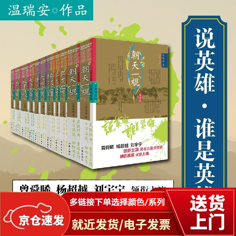 甄嬛传4【以所选系列为准】【已您下单选择的系列、颜色发货】 别不存在或者非法别名,库存清零,请修改