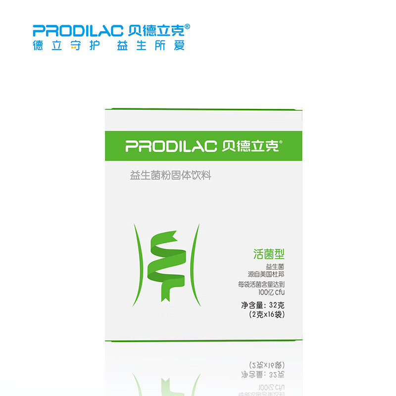 贝德立克益生菌成人肠胃益生菌粉剂 乳双歧杆菌HN019 绿盒一盒装16袋*2克/盒-京东商城【降价监控 价格走势 历史价格】 - 一起惠神价网 ...