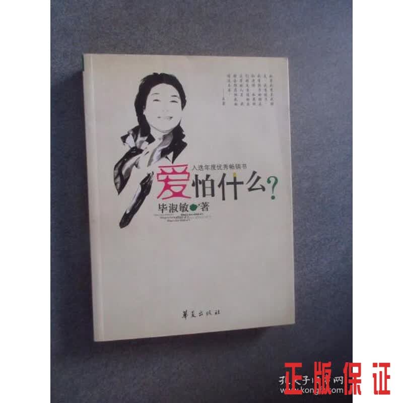 保证 可开发票！！爱怕什么