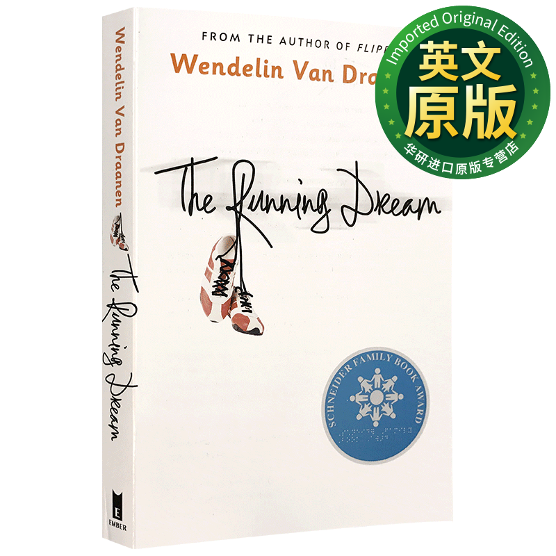 奔跑的梦想 英文原版小说 The Running Dream Flipped作者 英文版 美国纽泽西州青少年图书奖 Van Draanen, Wendelin