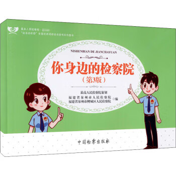 野火·致火热的青春 许江 9787550321496