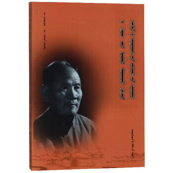 看山不是山 “东方诗意·黄山影像”工作坊 第1季 中国摄影出版社 编【书】