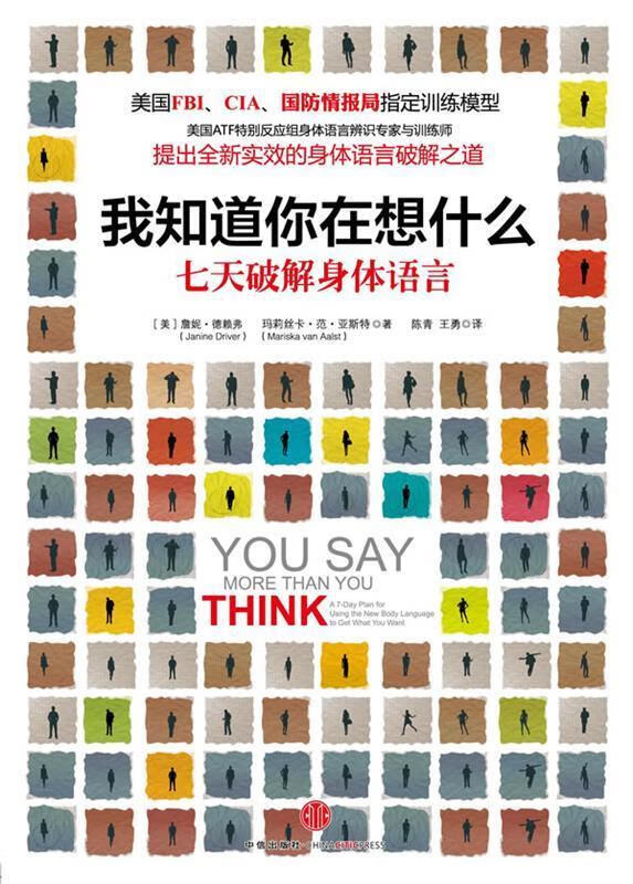 我知道你在想什么【，放心购买】