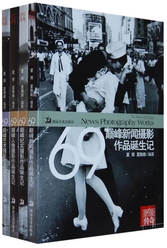 人像摄影作品诞生记【，放心购买】
