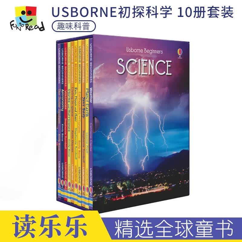 英文原版 初探科学Usborne Beginners Science 10册盒装尤斯伯恩初学者儿童英文版科普知识 英文原版