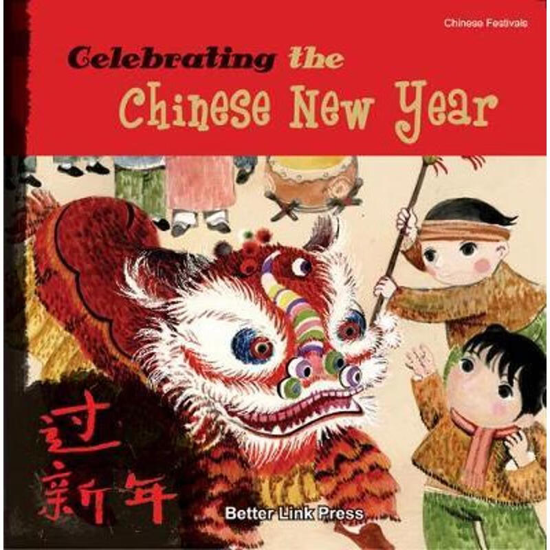 BLP CC Celebrating the Chinese New Year 上海外文