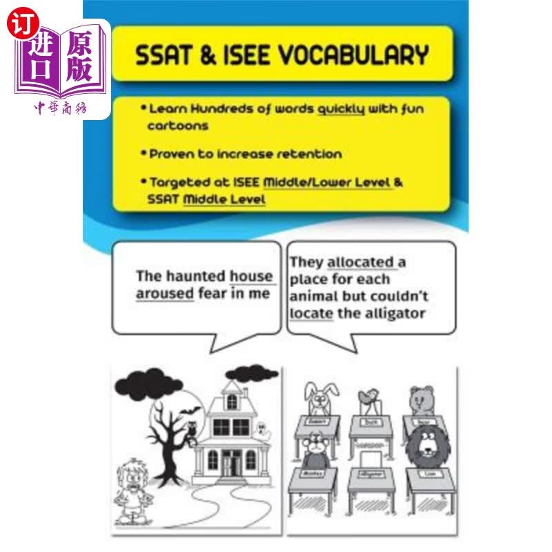 海外直订SSAT & ISEE Vocabulary SSAT和ISEE词汇表 美国中学入学考试