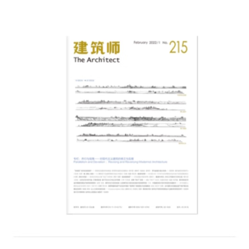 建筑师215