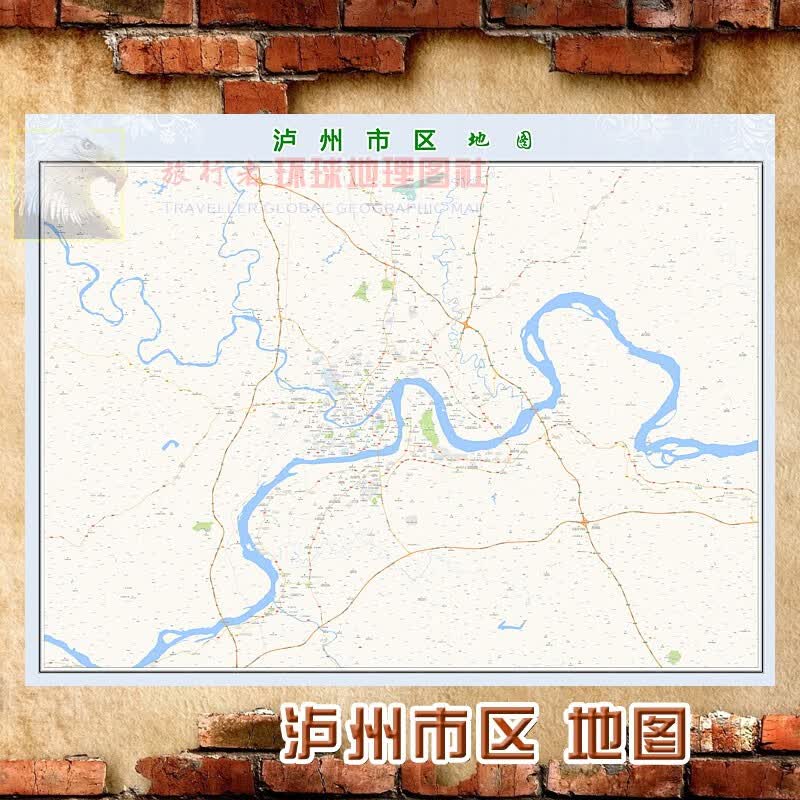 超大巨幅 泸州市区地图墙贴定做 城市城区海报2023新版装饰画芯 泸州市区地图 防水化纤油画布140*183（超大、大气）单幅张贴