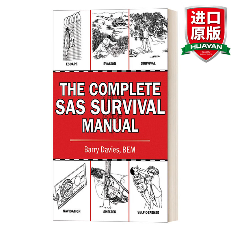 The Complete SAS Survival Manual 英文原版 怀斯曼生存手册全集 英国皇家特种部队权威教程怀斯曼生存手册全集 英文版 进口书