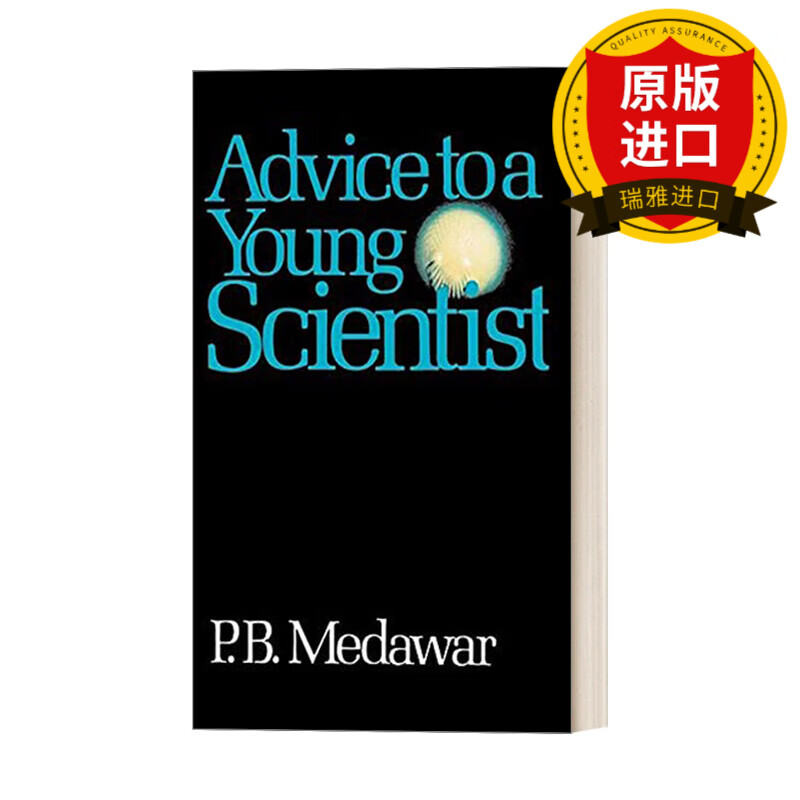 英文原版 Advice to A Young Scientist 对年轻科学家的忠告 英文版 进口英语原版书籍