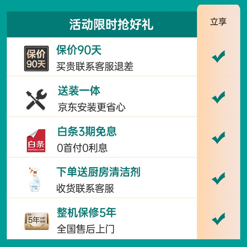 四季沐歌CXW-318-Q30油烟机好不好优缺点实情？良心评测_众测评价网
