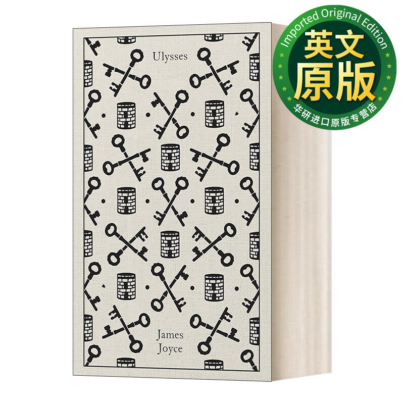 Ulysses 尤利西斯 企鹅经典布面精装 Penguin Clothbound Classics 英文版 进口英语原版书籍 英文原版小说 Joyce, James