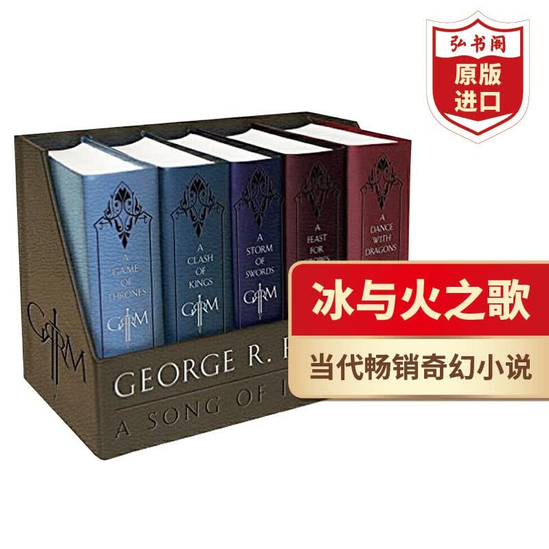 冰与火之歌英文原版 权力的游戏皮革豪华套装1-5 A Game of Thrones George 乔治马丁 A Song of IceandFire 搭霍比特人 暮光之城