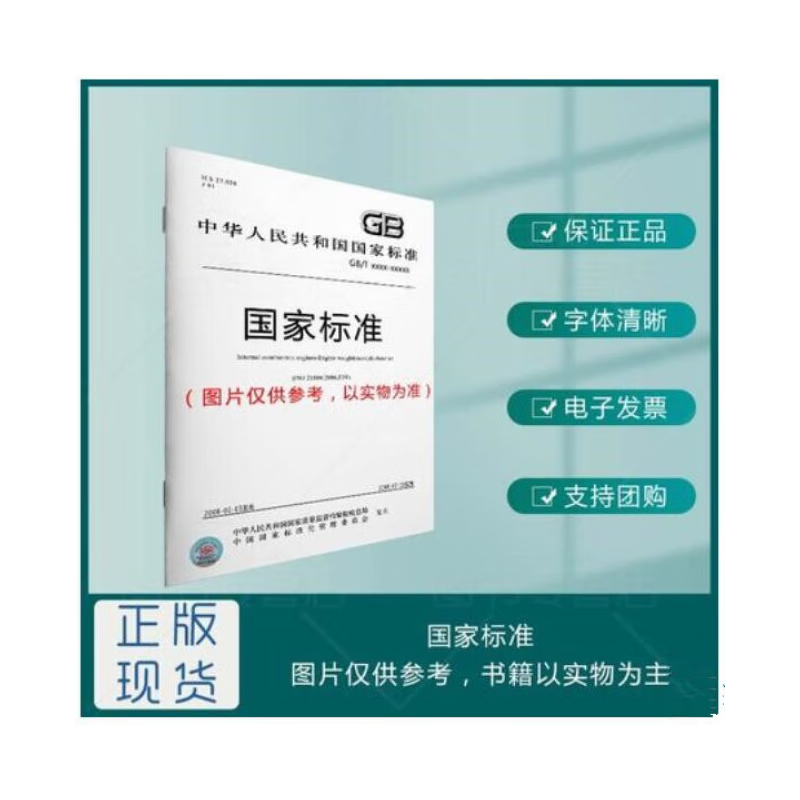 GA/T 582-2005 现场照相方法规则