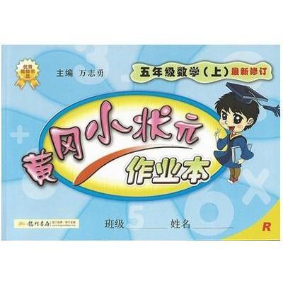 水牛的腾飞:走向经营成功之路 (美)布莱斯科(JamesA.Belasco) (美)斯德【特惠】