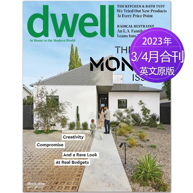 【单期可选】Dwell 现代家庭 2023/21/22年月刊 美国家居建筑住宅装修设计杂志 2023年3/4月合刊